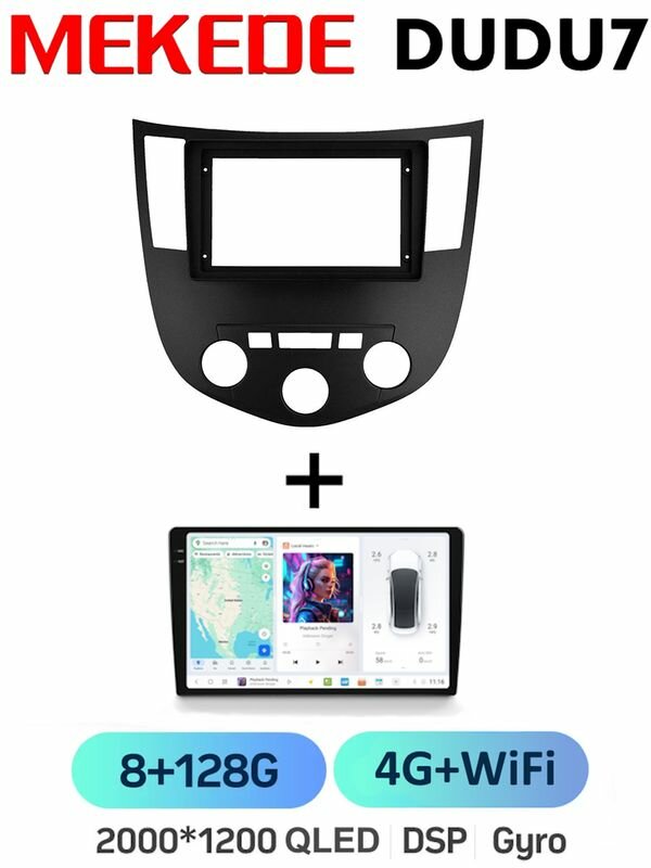 Магнитола Mekede DUDU7 8/128 Gb для Haima 3 HMC7185A H11 2010-2013 carpay Android