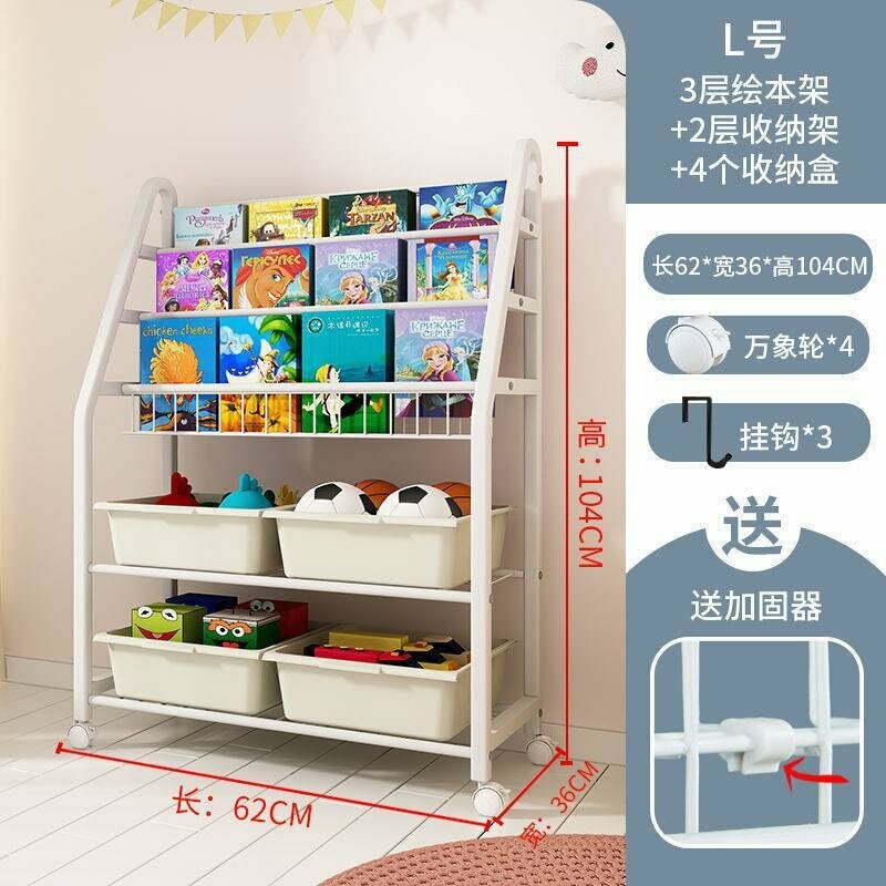Стеллаж для хранения игрушек, хранение книг с картинками, хранение детских книг, передвижной комбинированный стеллаж для игрушек и книг с картинками