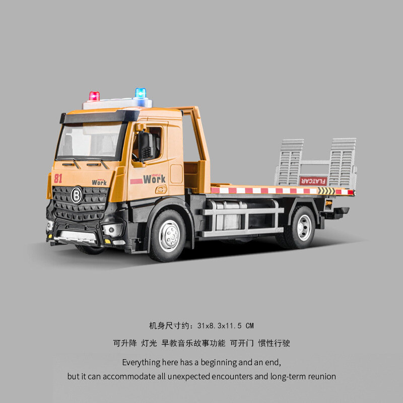 Большой грузовой автомобиль, детский алюминиевый контейнер, большой игрушечный грузовик, полуприцеп, синий, мальчик.