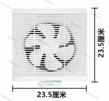 Вентилятор приточно-вытяжной оконный 23.5*23.5мм реверсивный бесшумный с энергосберегающим мотором