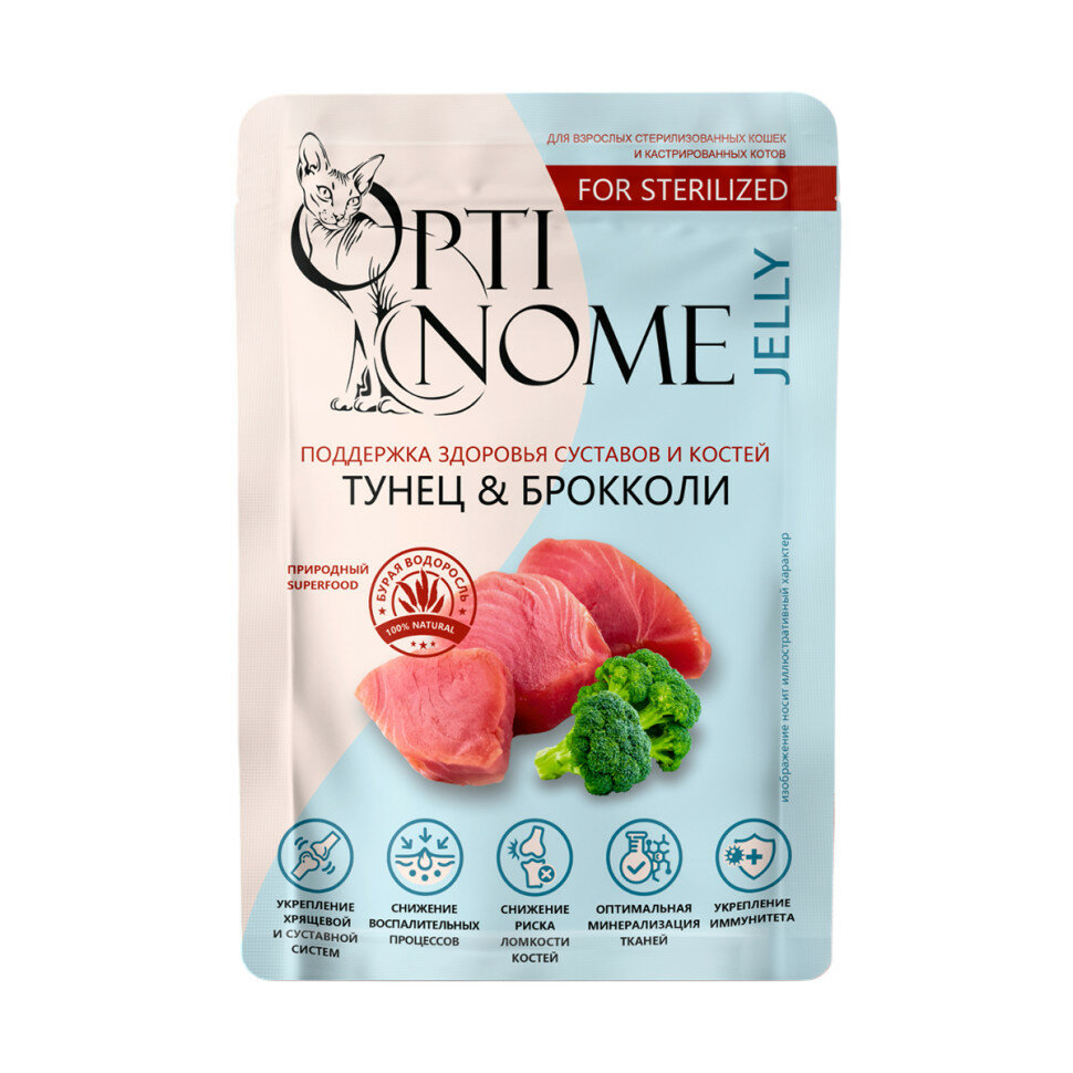 Влажный корм Optinome для стерилизованных кошек для здоровья суставов с тунцом в желе - 75 г х 28 шт