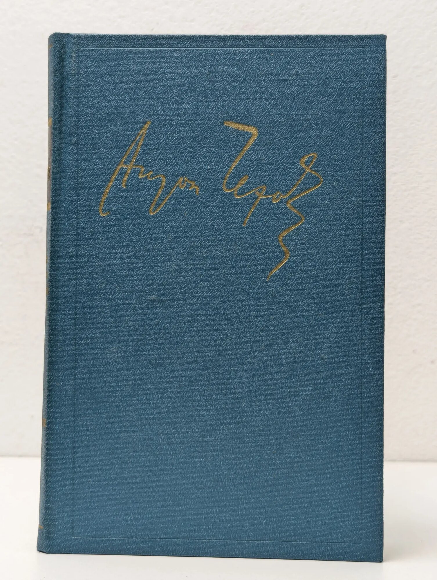 А. Чехов. Полное собрание сочинений и писем в 30 томах. Том 10 Чехов Антон Павлович 1986