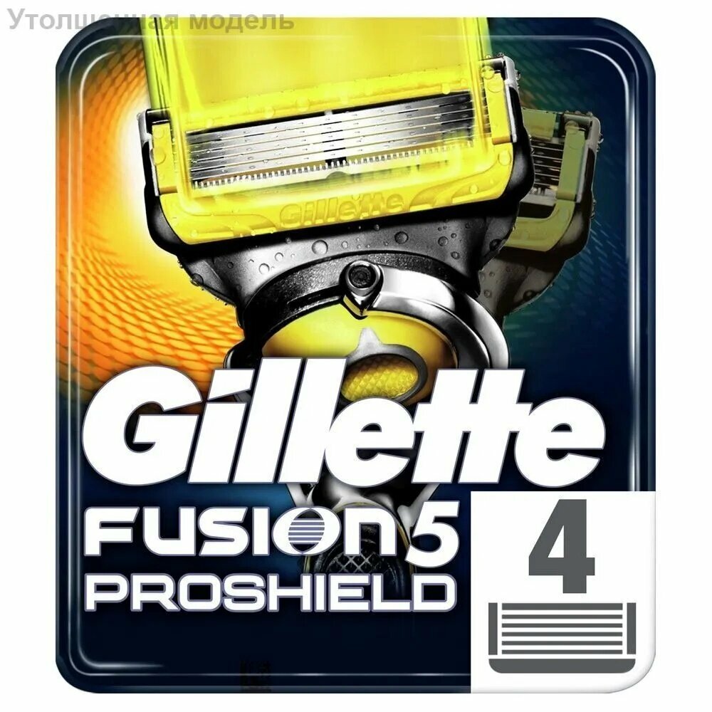 Сменные кассеты для бритья Gillette Fusion Proshield, 4 шт.-junjun