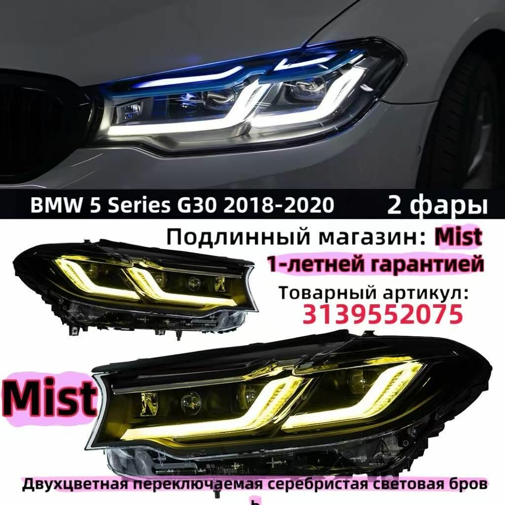 Фары автомобильные