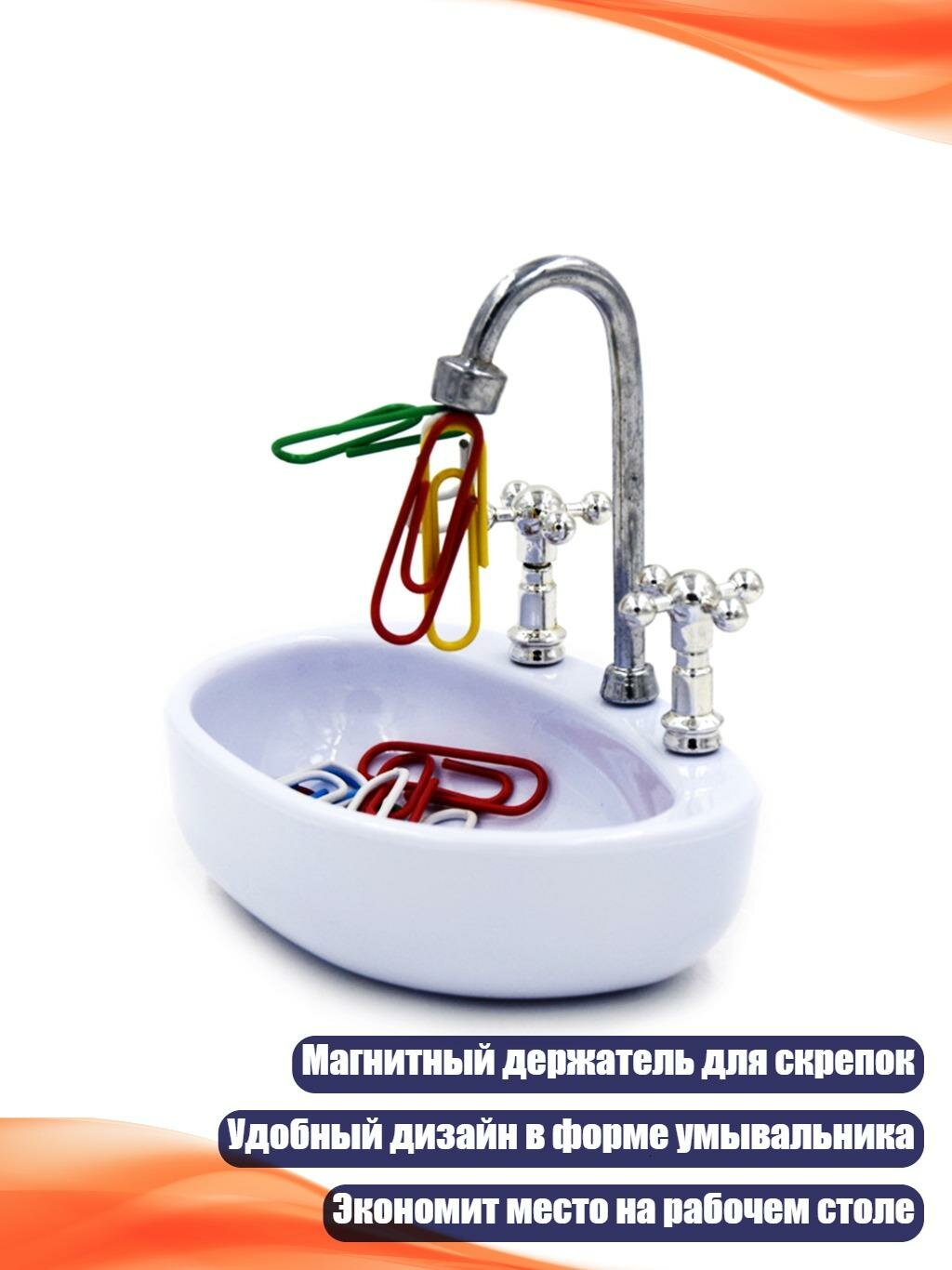 Держатель для скрепок в виде раковины