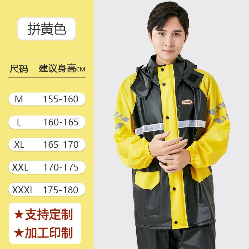 Дождевик и дождевые брюки для электросамоката, раздельный дождевик для мотоцикла для мужчин и женщин, подходит для доставки