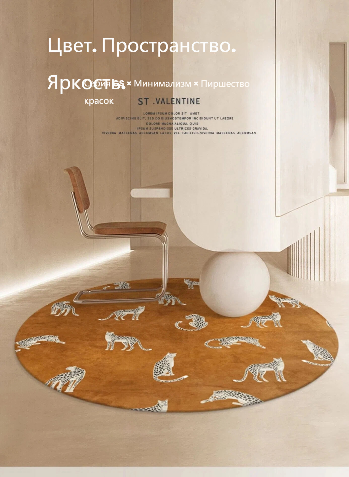 Ковер О815, круглый, безворсовый, с леопардовым принтом, 1x1 м