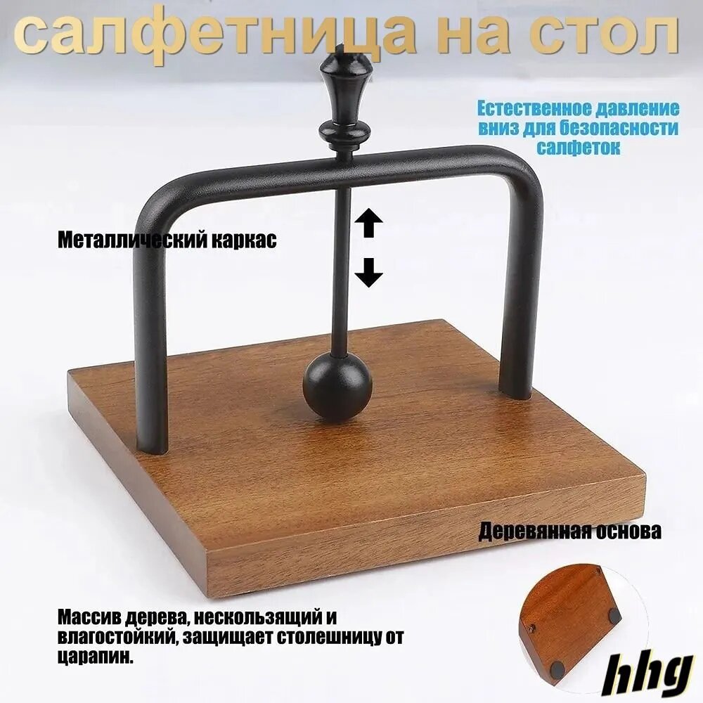 Салфетница 1 шт.