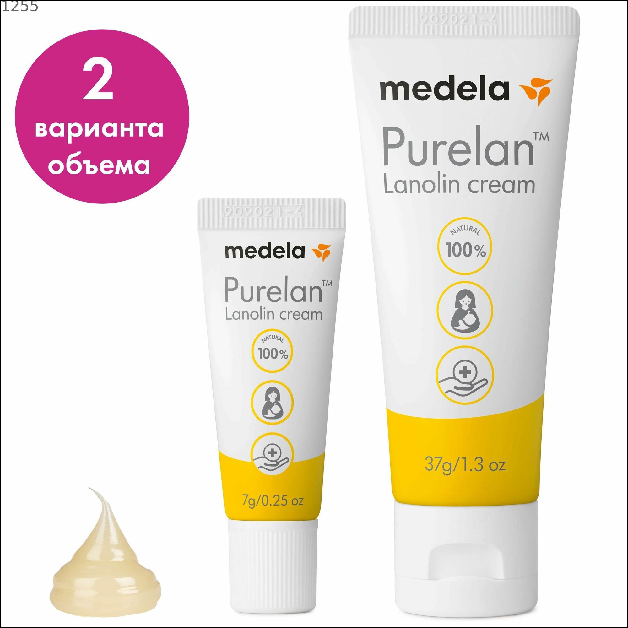 Ланолиновый крем Medela Purelan 7 г для сосков, губ и сухой кожи11