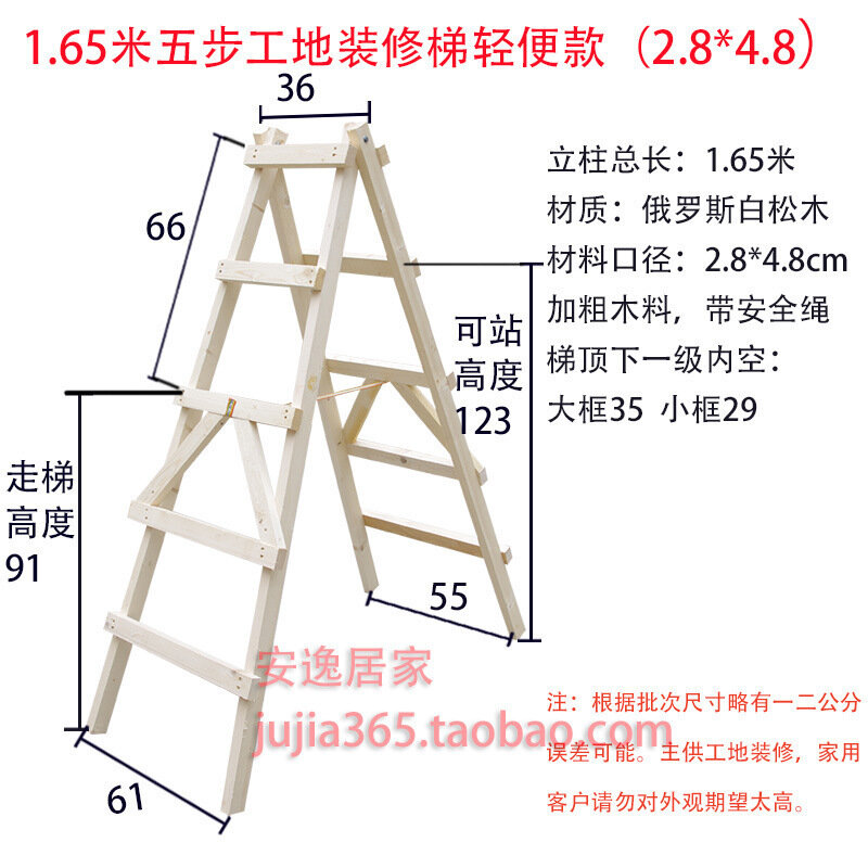 Двусторонняя лестница из сосны, простая ремонтная деревянная лестница, лестница А-образной формы для инженерных работ, электрики и сантехники, деревянная лестница для использования на строительных площадках
