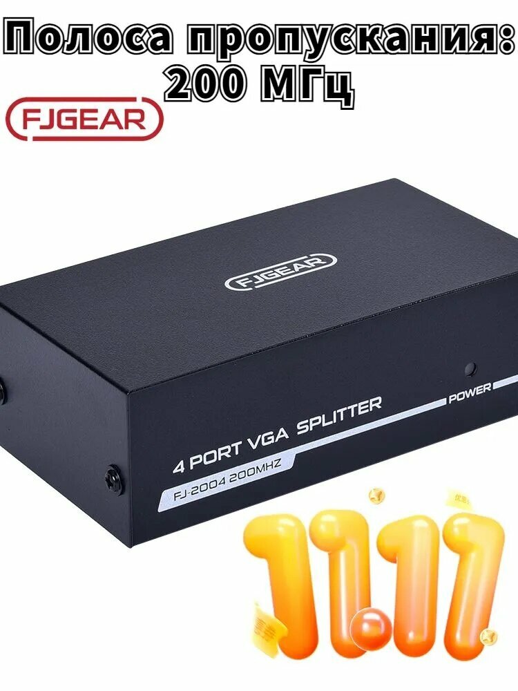 VGA-сплиттер FJ-2004 (1x4) от FJGEAR - 200 МГц, передача видео на 25 метров в HD (1920x1440)