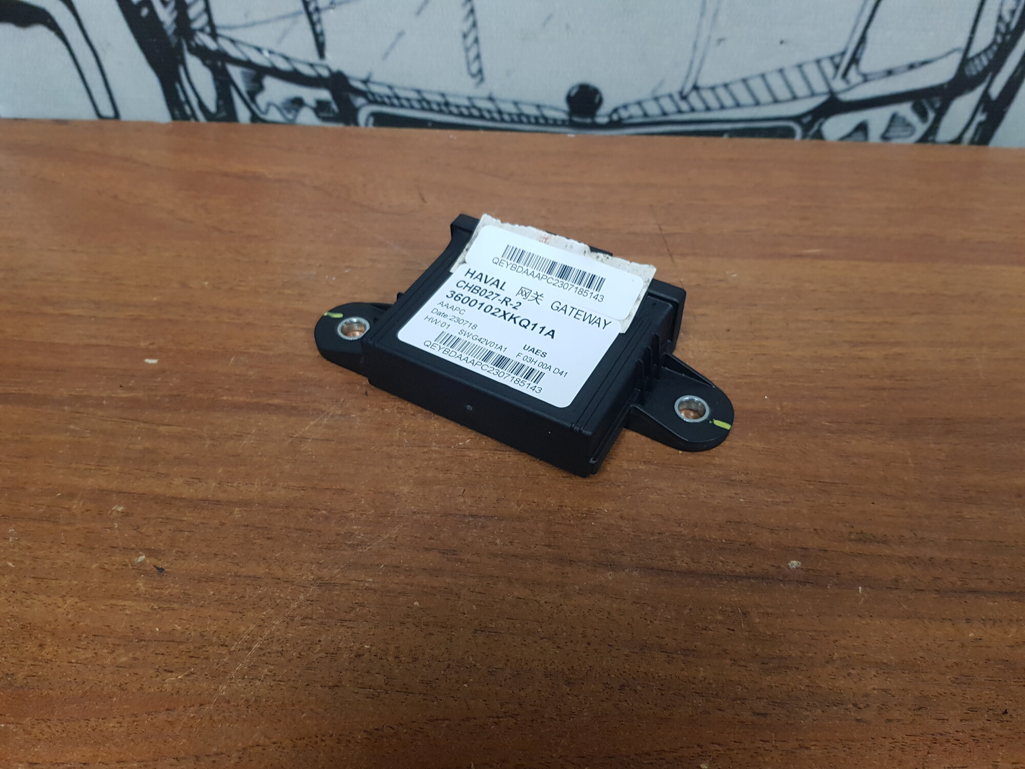 Блок электронный Haval F7 2018-2024 3600102XKQ11A