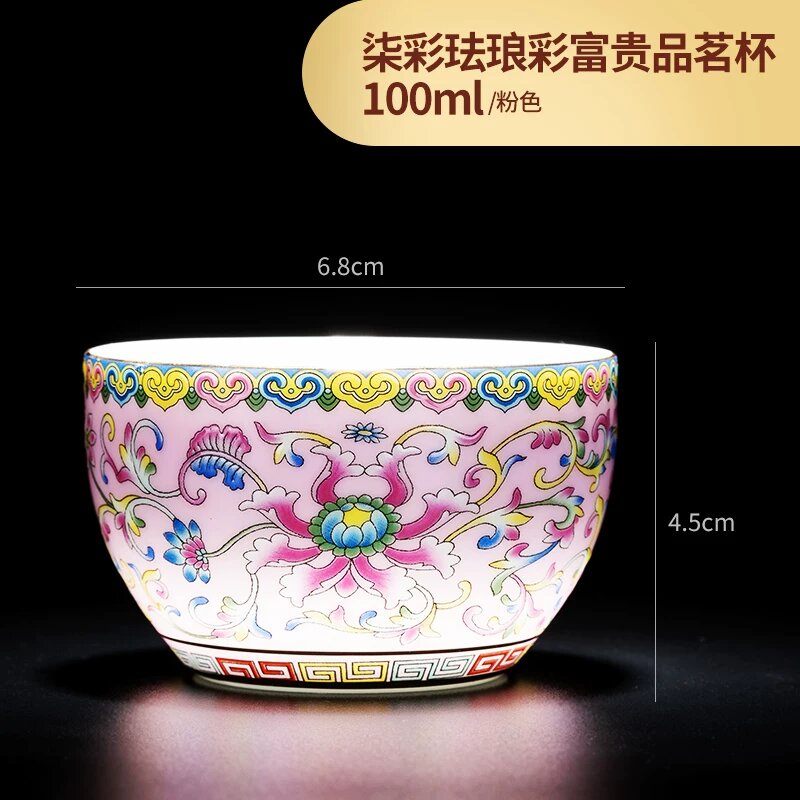 Ремесленная фарфоровая чашка 100 мл Seven Colors Glaze розовый ручная работа