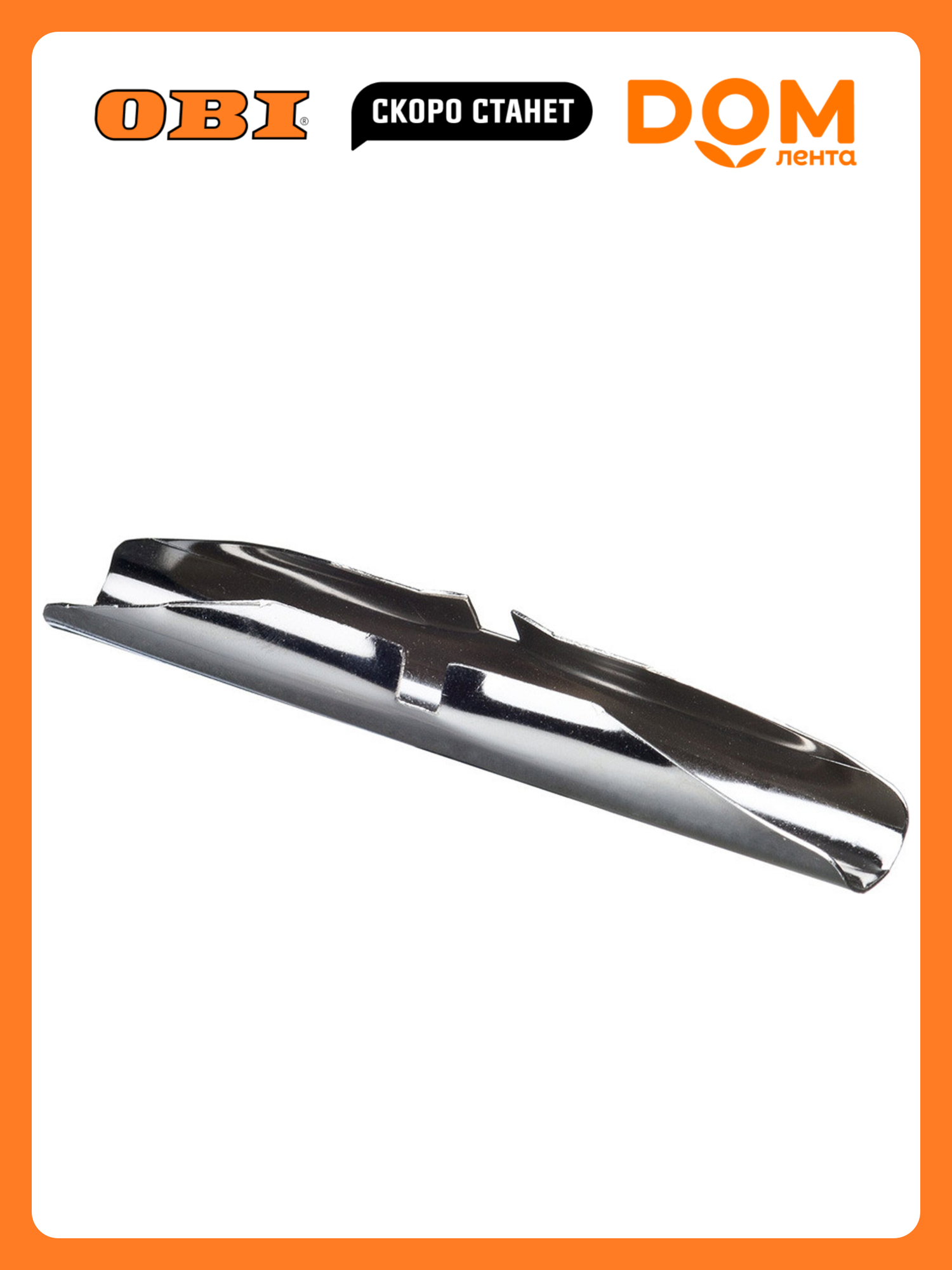 Соединитель для штанги Home Access D16, серебристый, металл, 1 шт