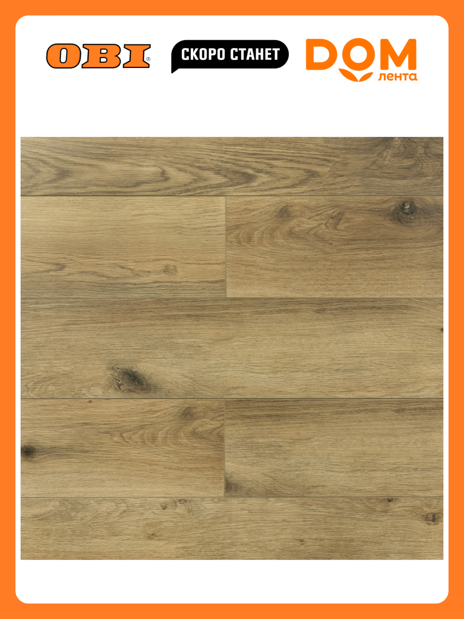 Ламинат UniQuarz 5,0/0,3мм Дуб Грейс 1,786 кв. м.