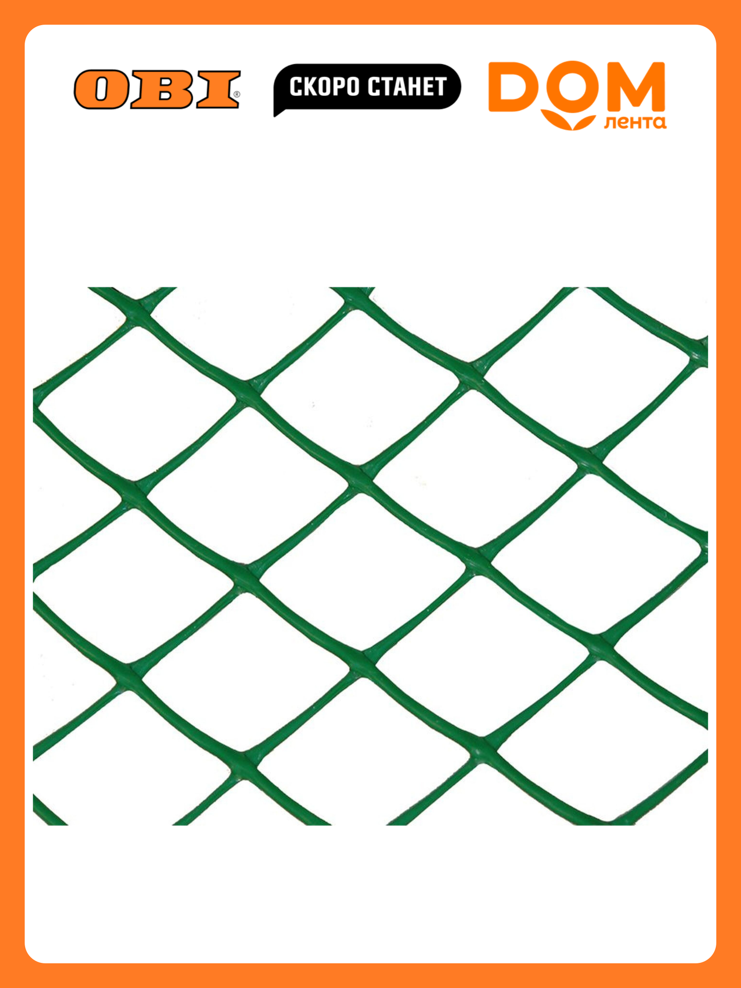 Заборная решетка протэкт 10х1,2 м хаки