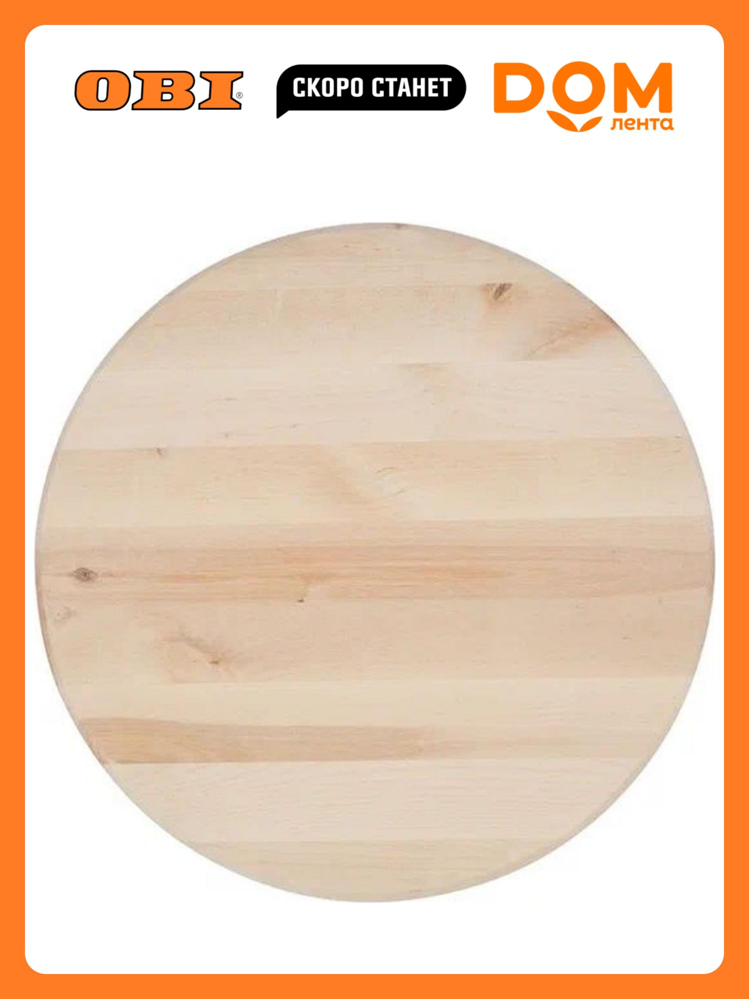 Столешница Экомаркировка, береза АВ, 28x38x2.8 см, для кухонных гарнитуров