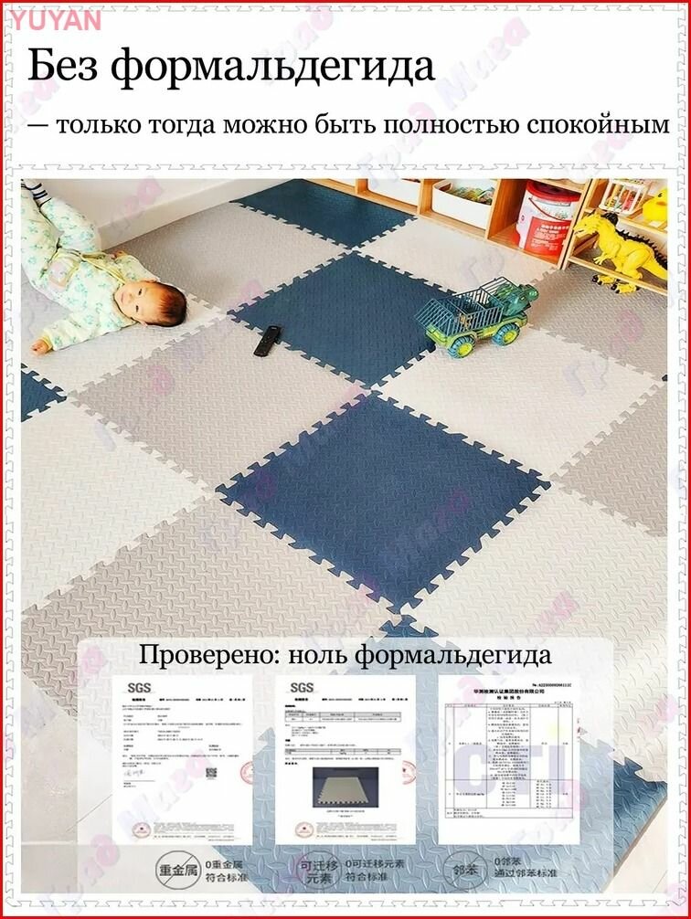Плитка ПВХ — фото 1