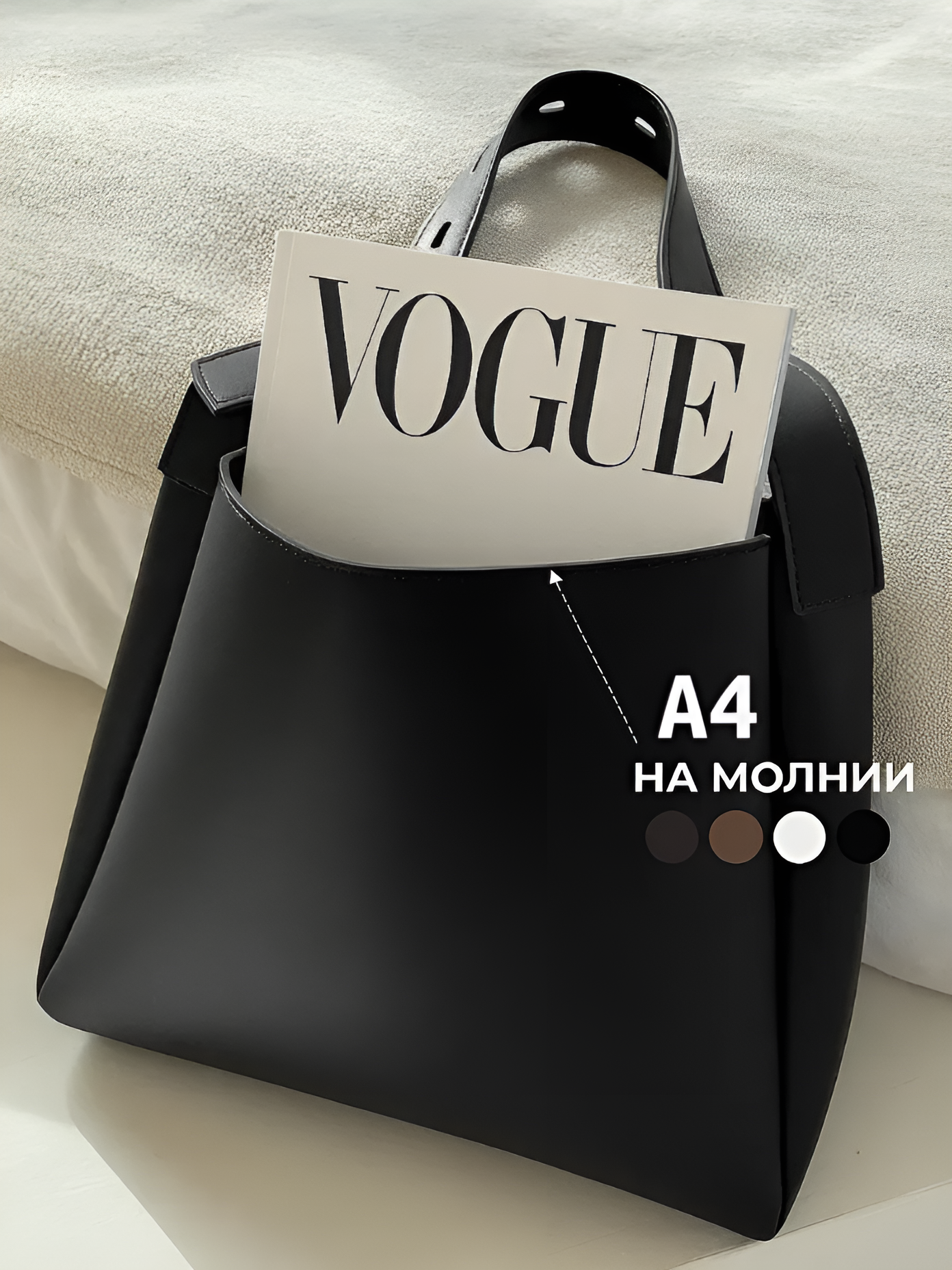 Сумка шоппер , 2 шт.