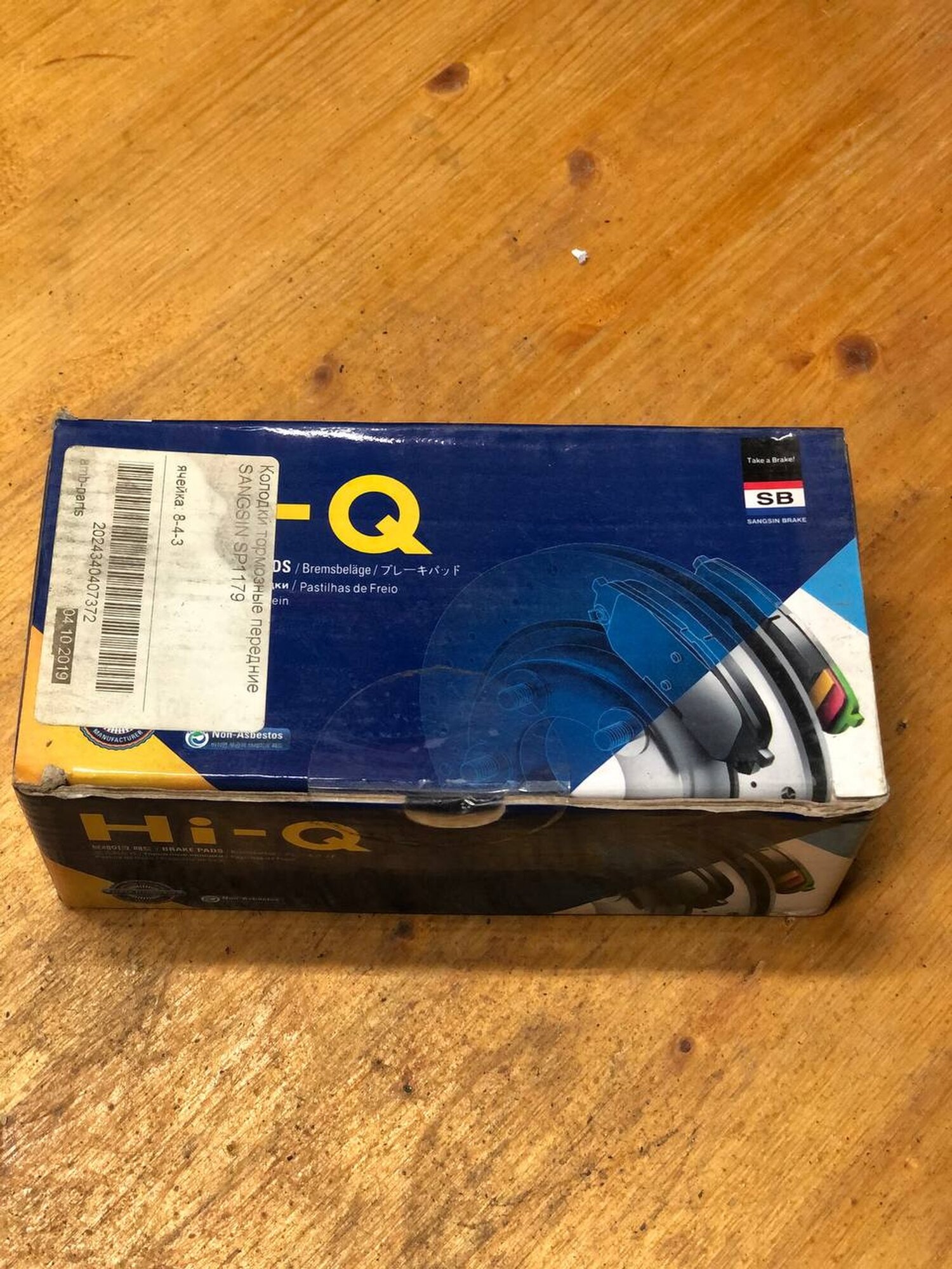 Тормозные колодки Sangsin Brake Hi-Q SP1179, передние, керамические, для легковых автомобилей