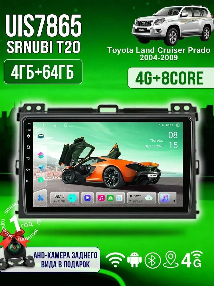 Srnubi Автомагнитола, диагональ: 9", 2 DIN, 4ГБ/64ГБ