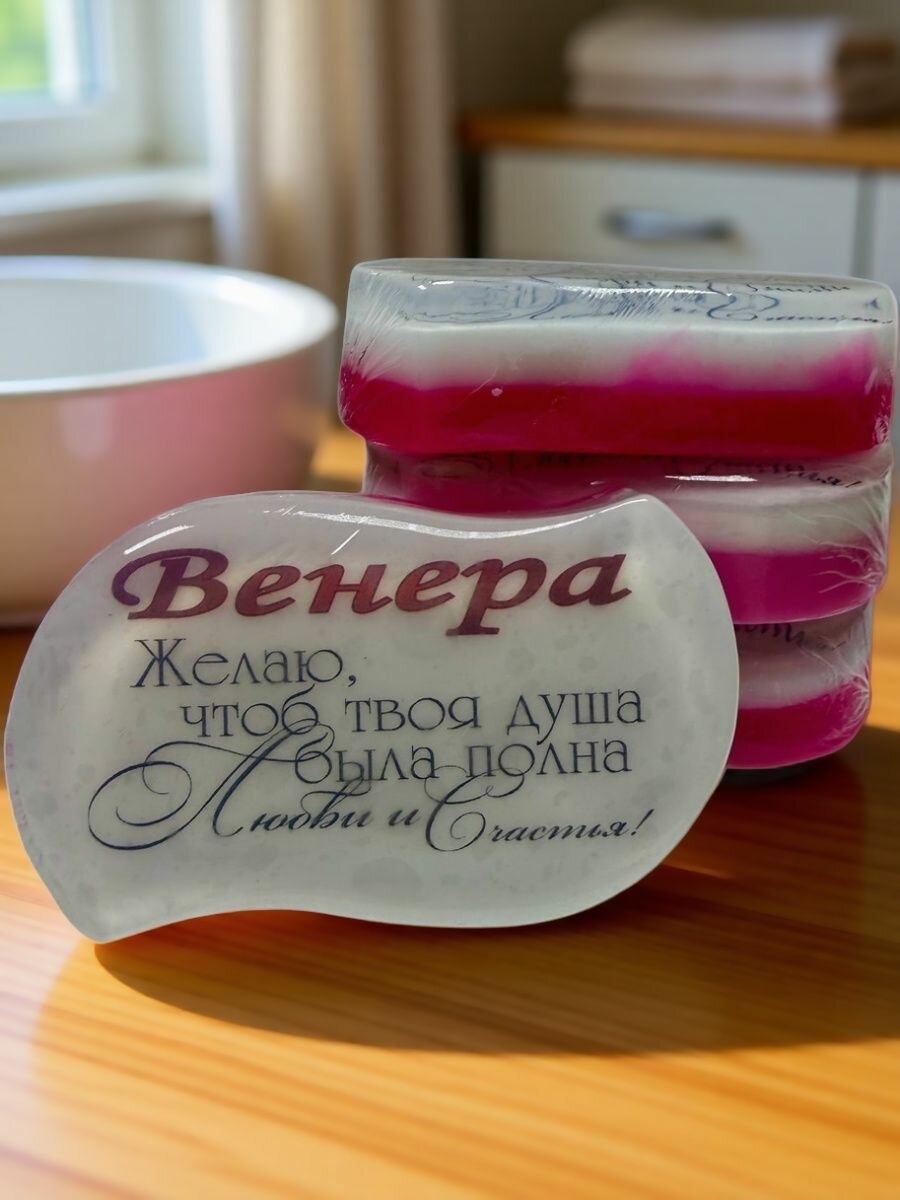 Сувенирное мыло ручной работы