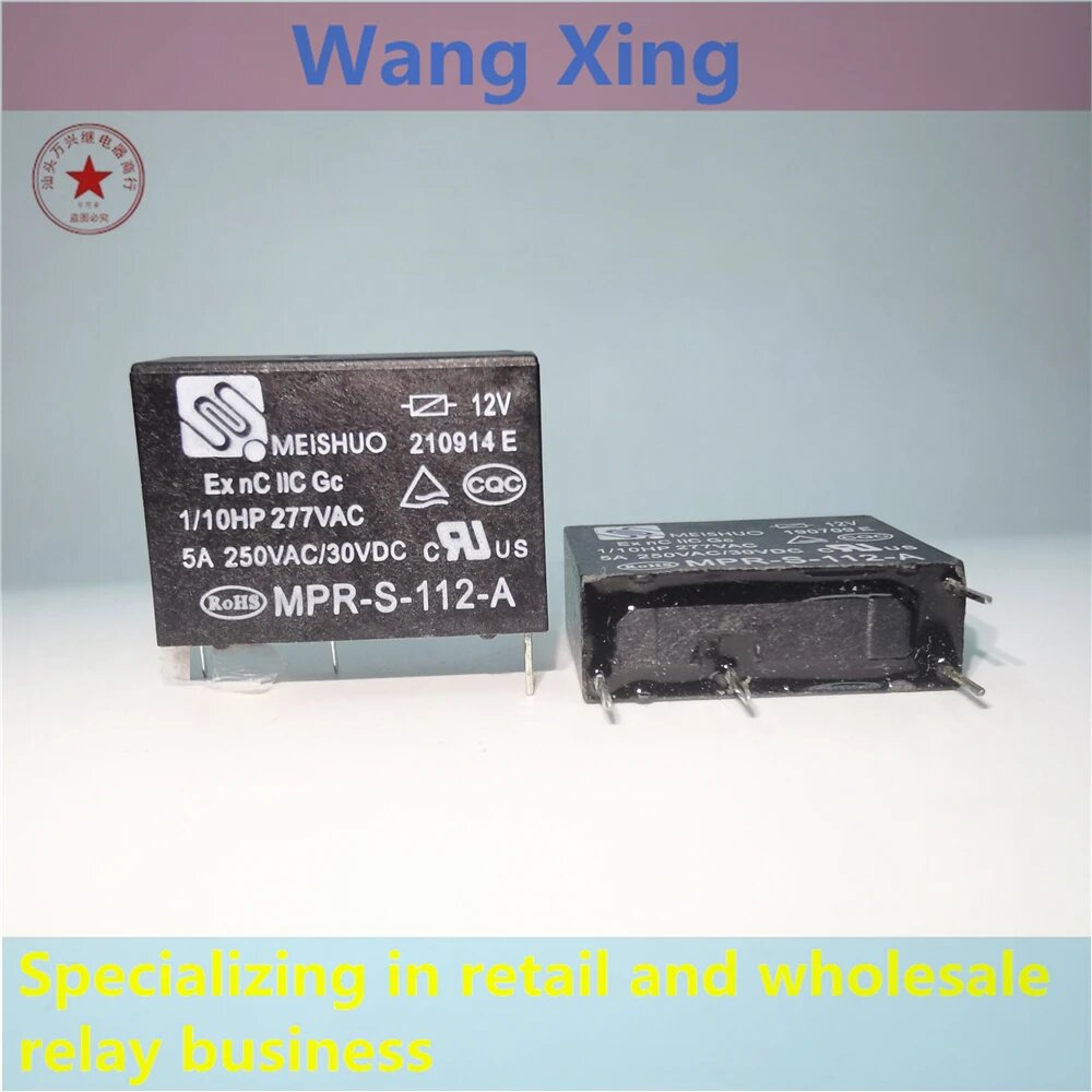 2 шт. Электромагнитное силовое реле MPR-S-112-A MPR-S-105-A MPR-S-124-A MPR-S-112-A
