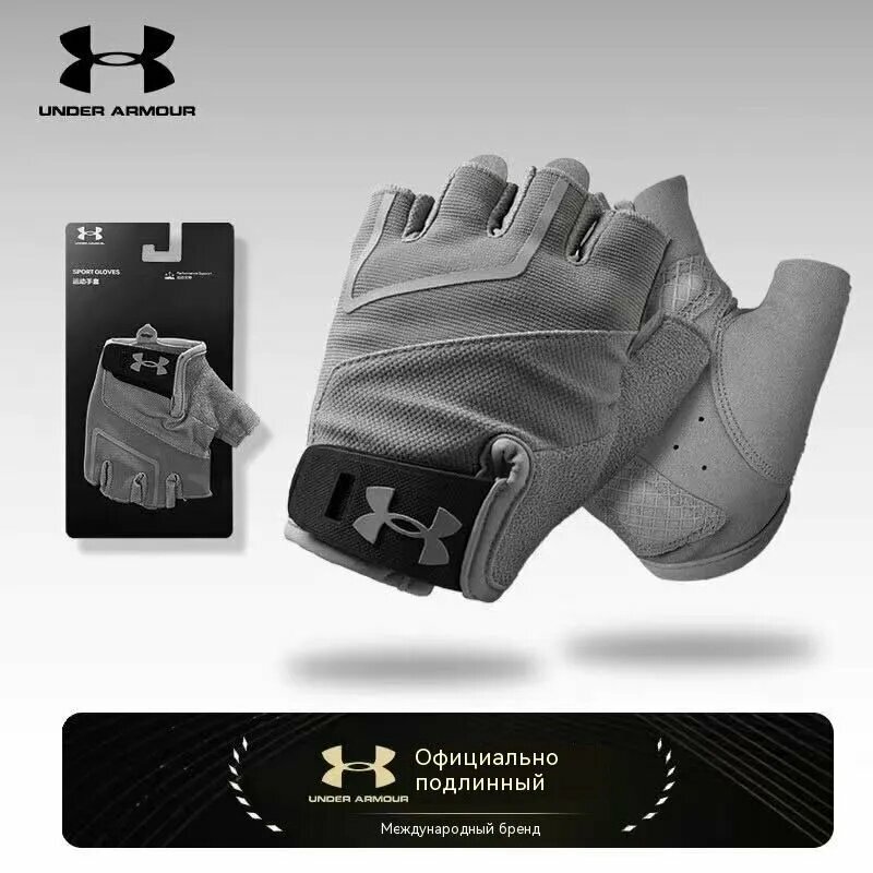 Under Armour Перчатки для фитнеса, легкой атлетики, размер: M