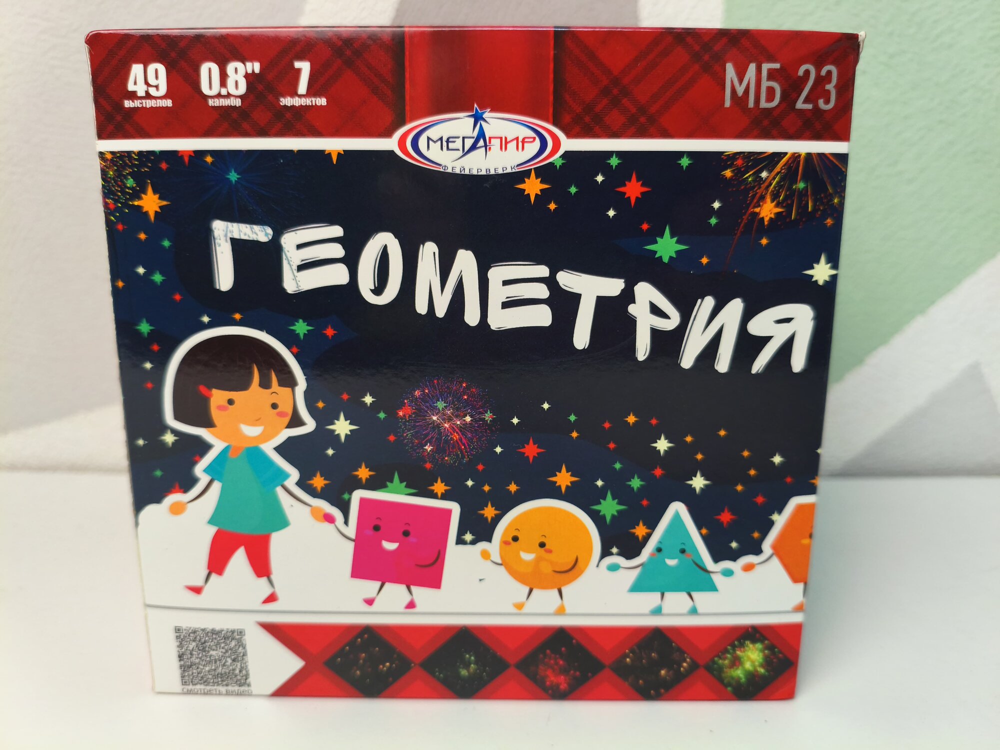 Салют фейерверк "геометрия" - доступный салют для каждой семьи, 49 красочных залпов .