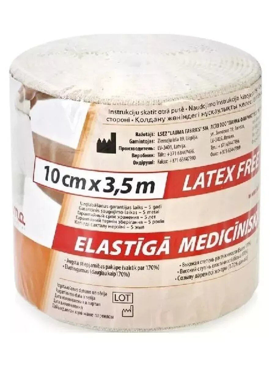 Бинт эластичный 10смx3,5м-3 шт