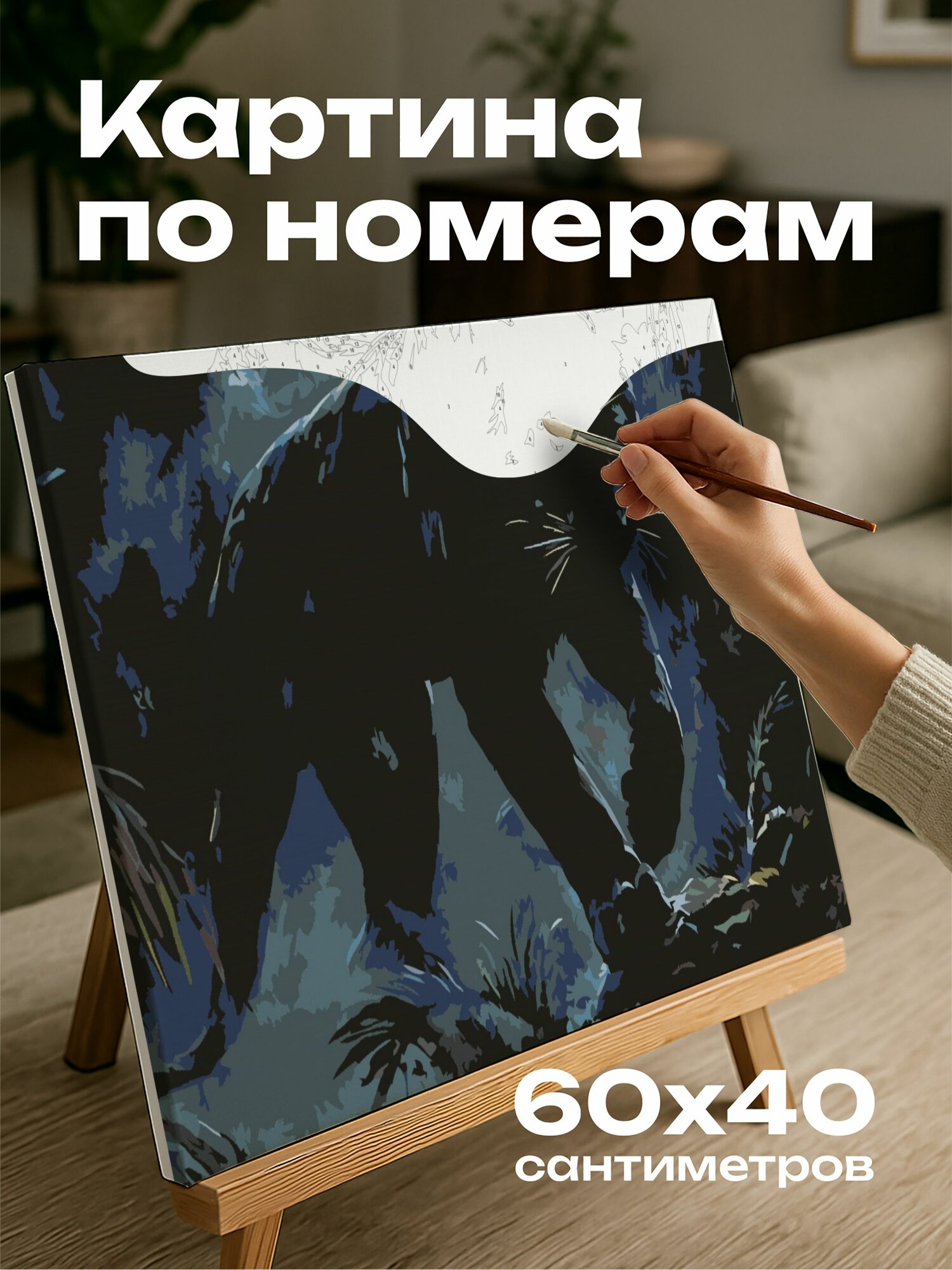 Картина по номерам 60x40 см, пантера, масляная картина, джунгли, лунный свет, мощный, черный, крадущийся