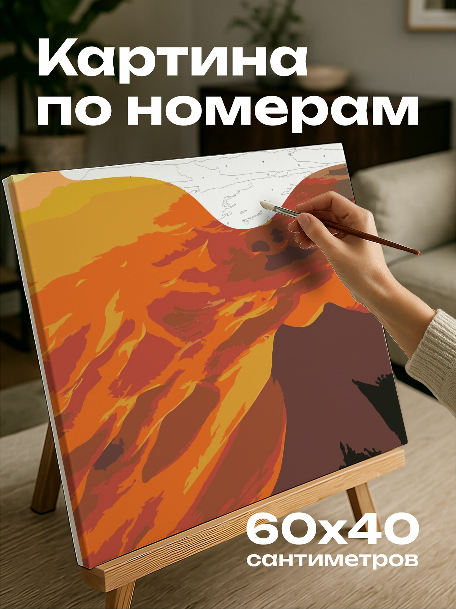 Картина по номерам 60x40 см, Пустыня Сахара, восход солнца, аэрофотосъемка, волнистые дюны, золотистый свет
