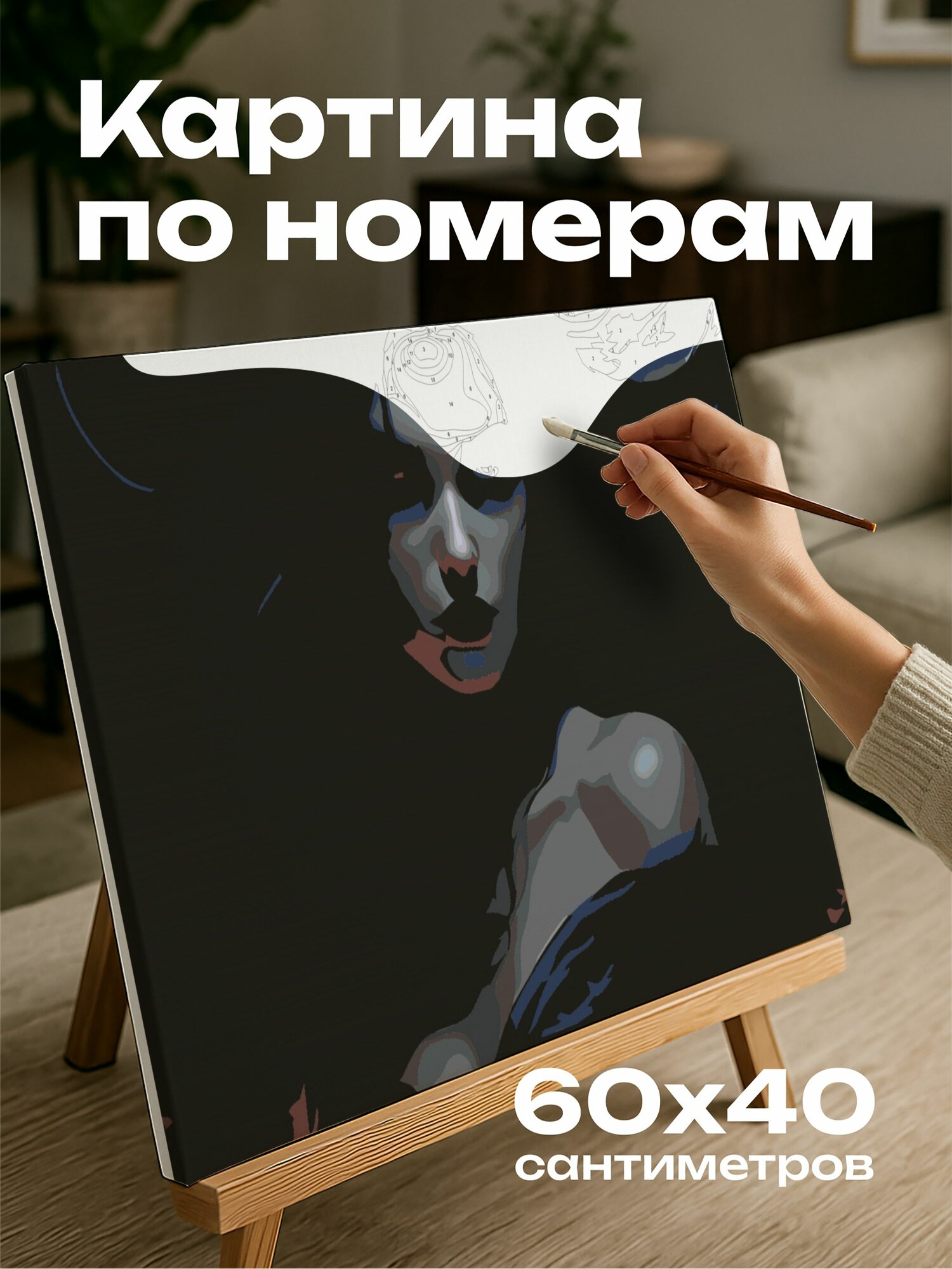 Картина по номерам 60x40 см, вампир, тьма, ореол таинственности, красные глаза, волосы воронова крыла, лунный свет