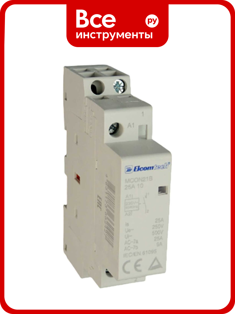 Контактор модульный MCON21B-25-10-230AC, Контакторы 25A 1NO 0NC 230VAC 1х модуль ELCOMTECH УТ-00038991