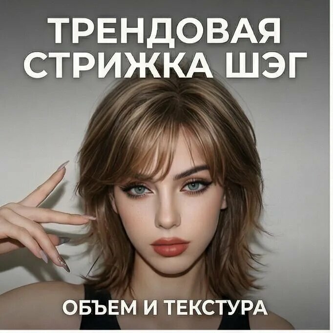 Смени образ за секунду! Твой идеальный выбор для вечеринки, фотосессии или смелого повседневного образа