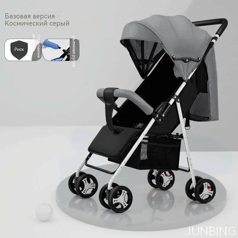 Детская коляска-трость, лёгкая складная, от 0 до 36 месяцев, можно сидеть и лежать, подарок