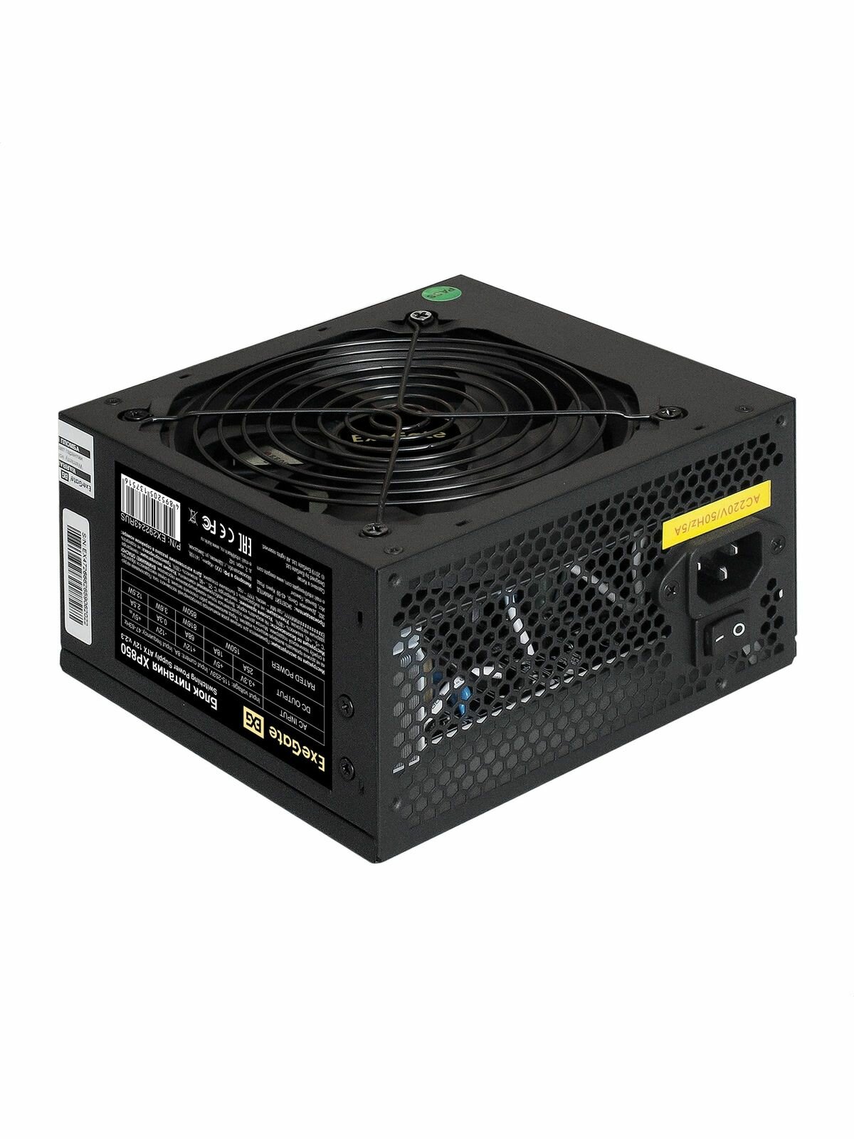 Блок питания компьютера ExeGate XP850 EX292243RUS