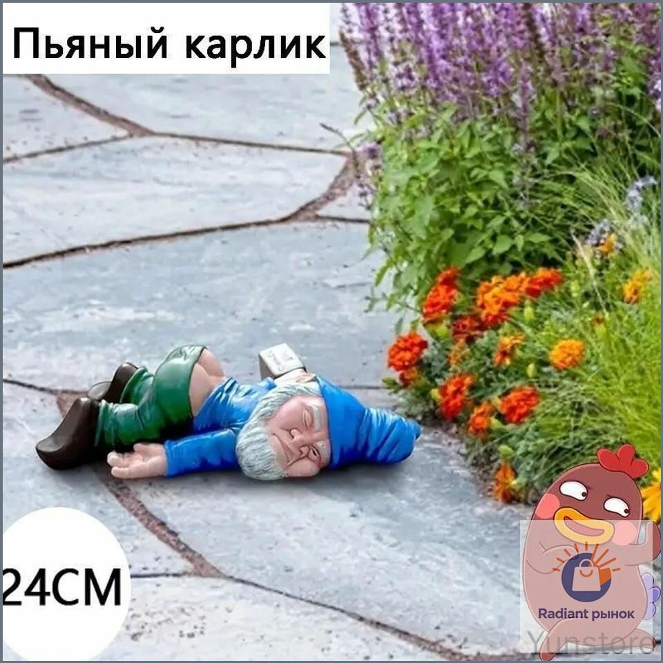 Aiseely Фигурка садовая — фото 1