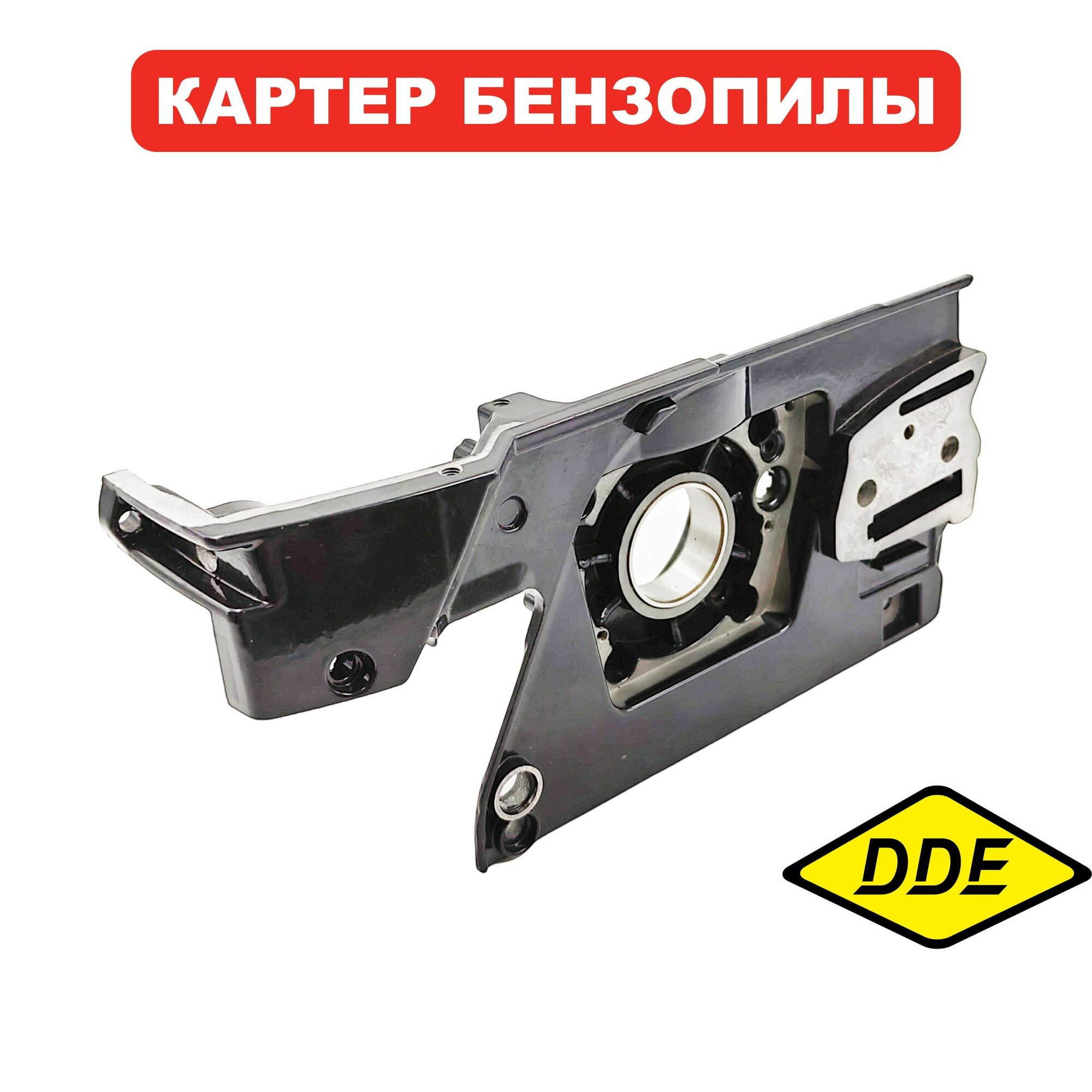 Картер для бензопилы DDE CS6218, правая половина