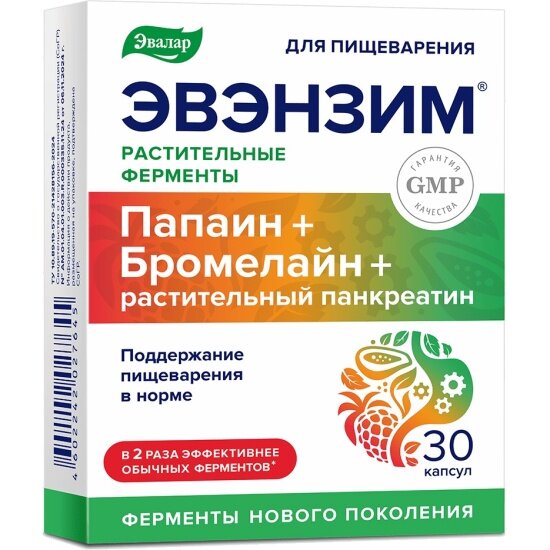 БАД Эвалар эвэнзим 30 капс