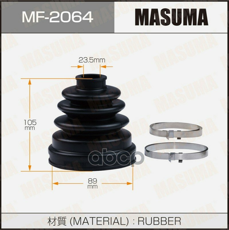 Пыльник шруса Masuma арт. MF2064
