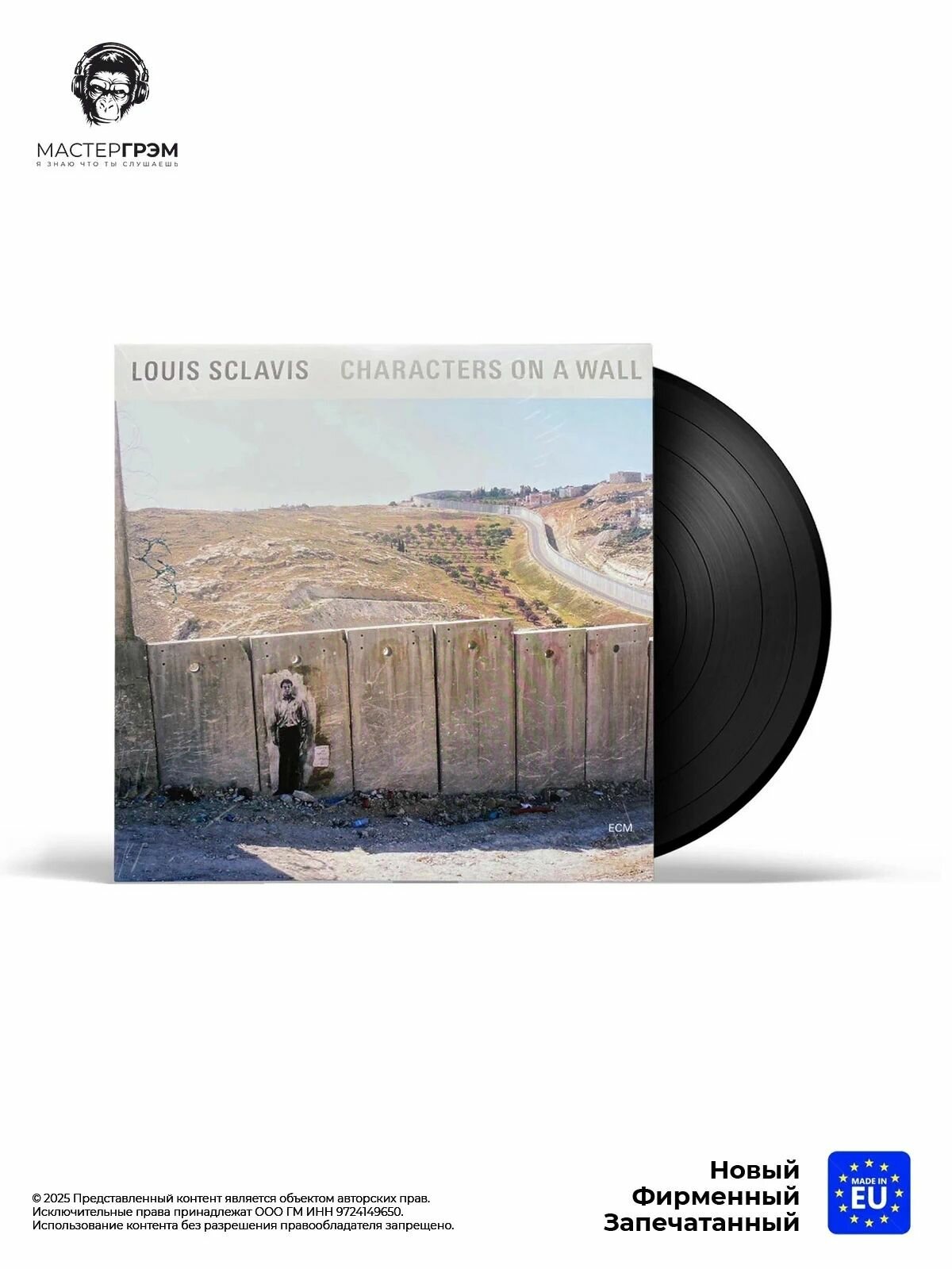 Виниловая пластинка Louis Sclavis - Characters On A Wall (LP) 2019