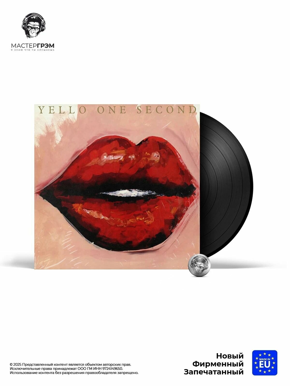 Виниловая пластинка Yello - One Second (LP) 2014