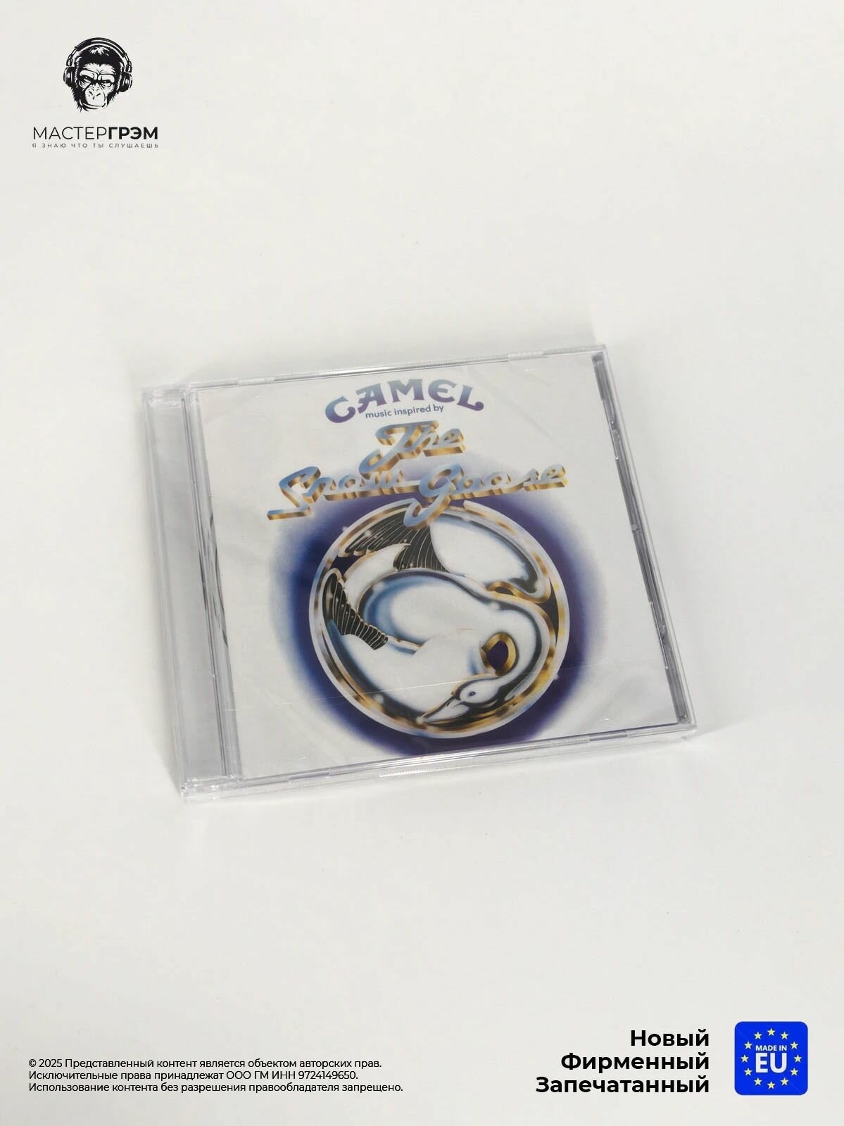 CD диск Camel - The Snow Goose (CD) 2002, Jewel Case