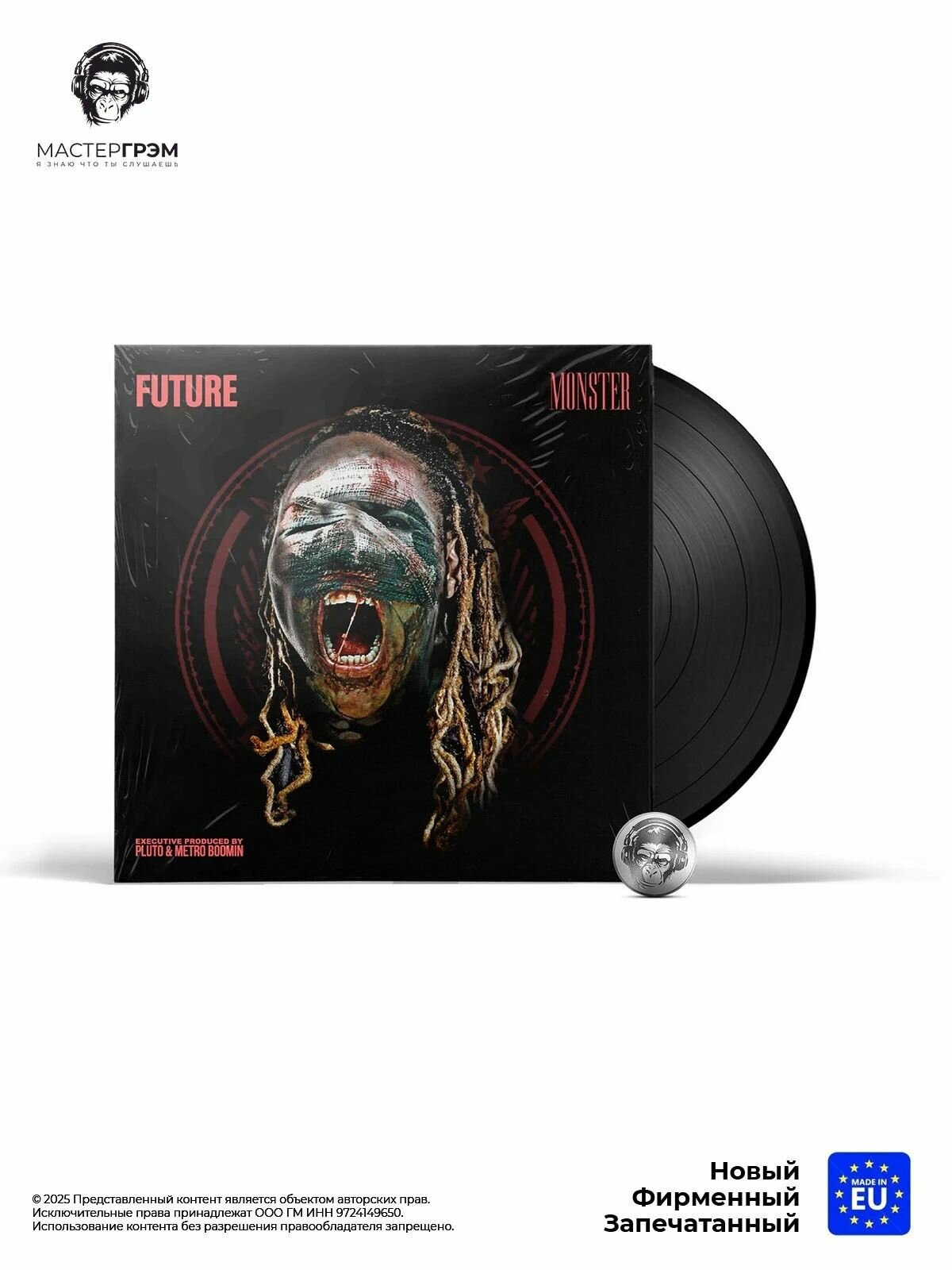 Виниловая пластинка Future - Monster (LP) 2023