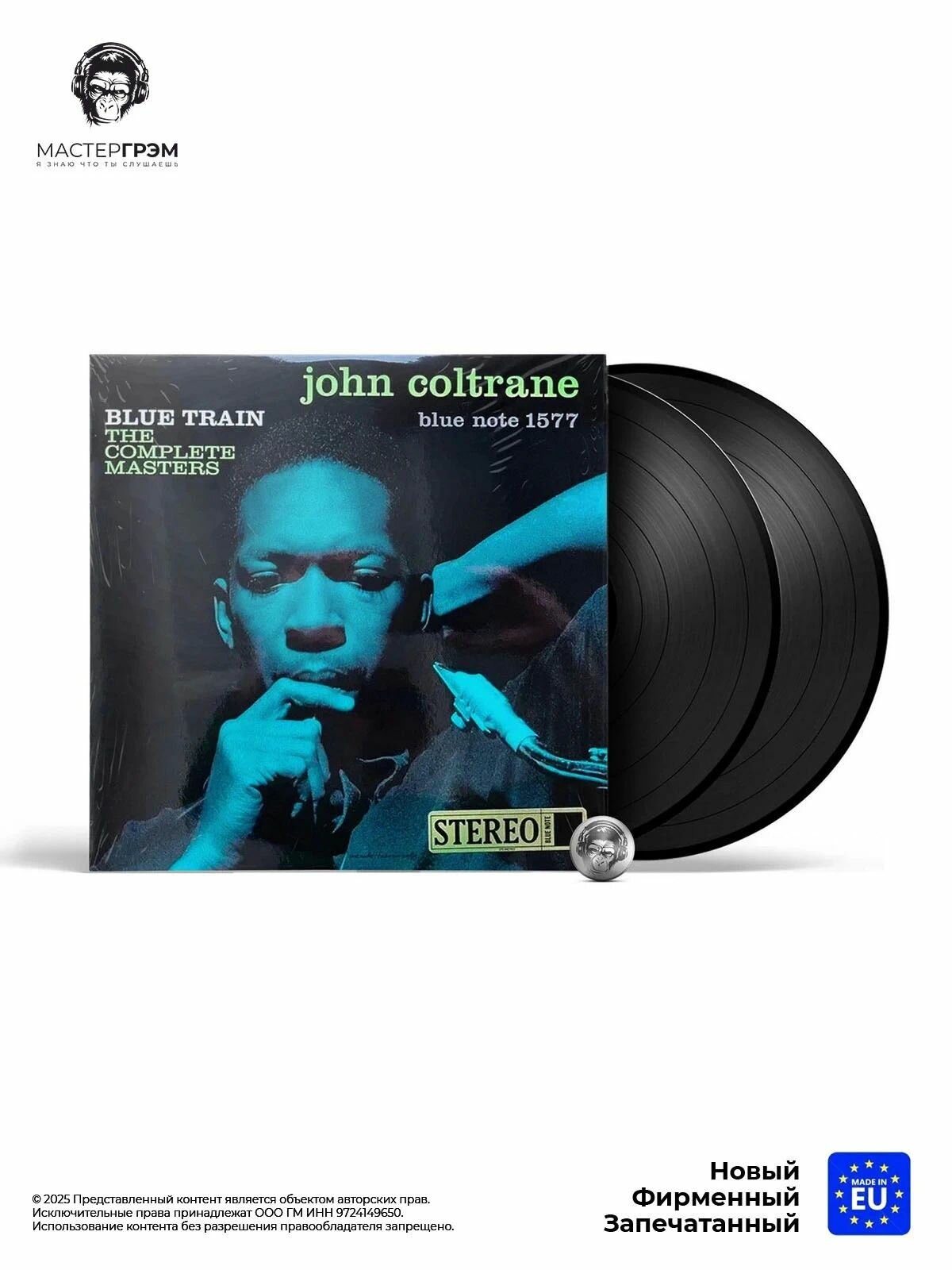 Виниловая пластинка John Coltrane - Blue Train: The Complete Masters (Tone Poet) (2LP) 2022