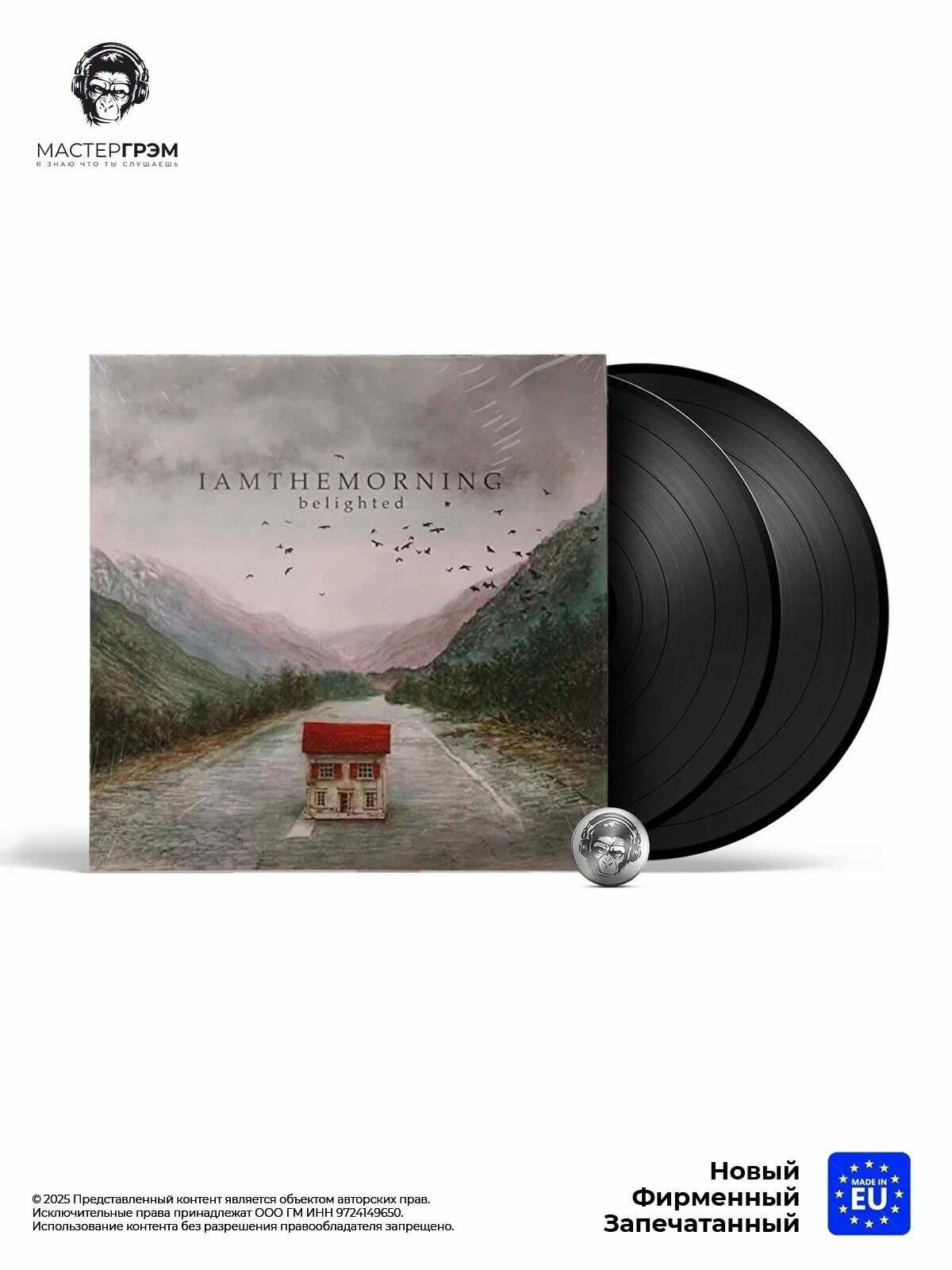 Виниловая пластинка Iamthemorning - Belighted (2LP) 2016