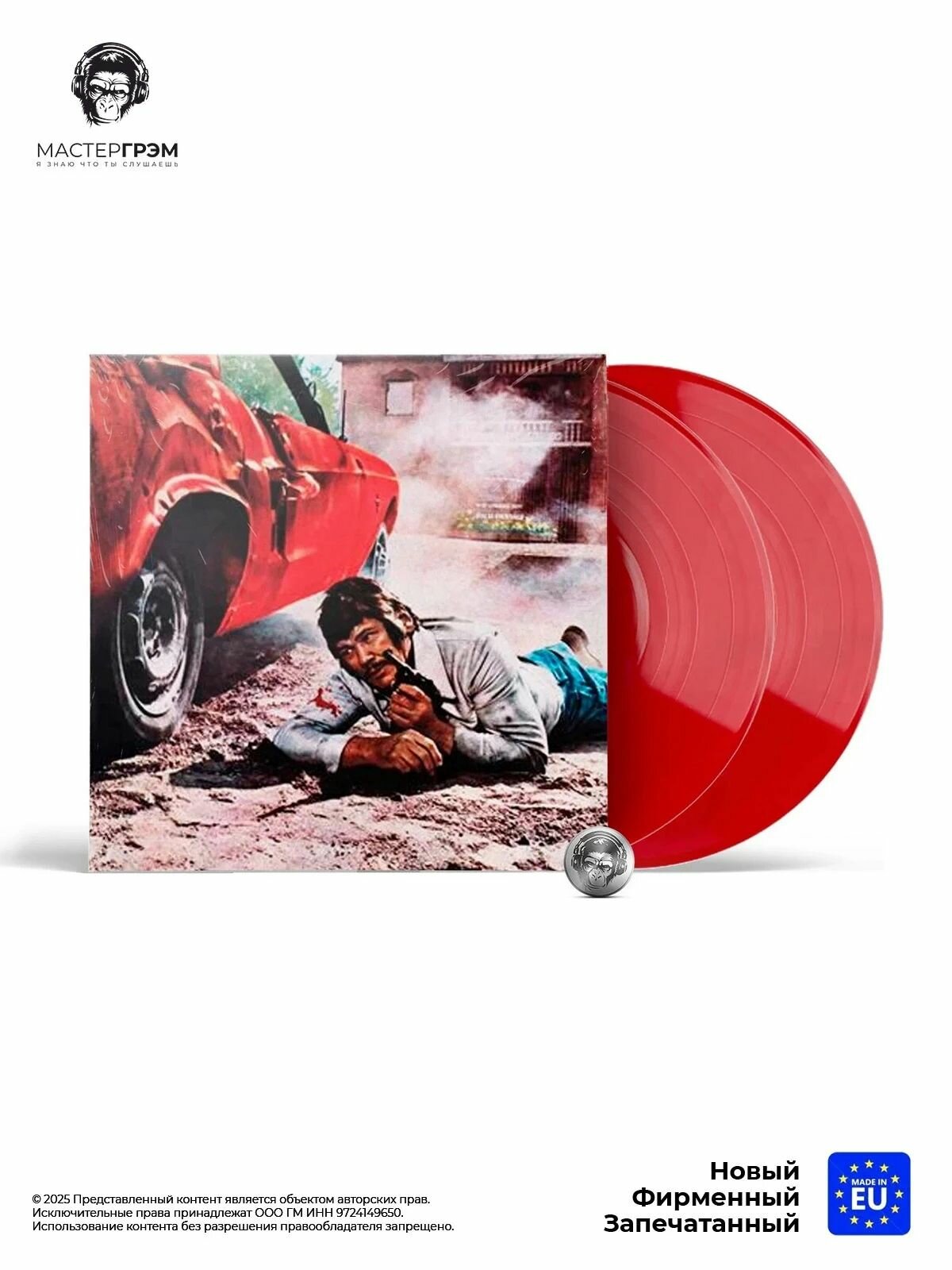 Виниловая пластинка OST - Citta Violenta (Ennio Morricone) (2LP, Красный винил) Limited, 2023