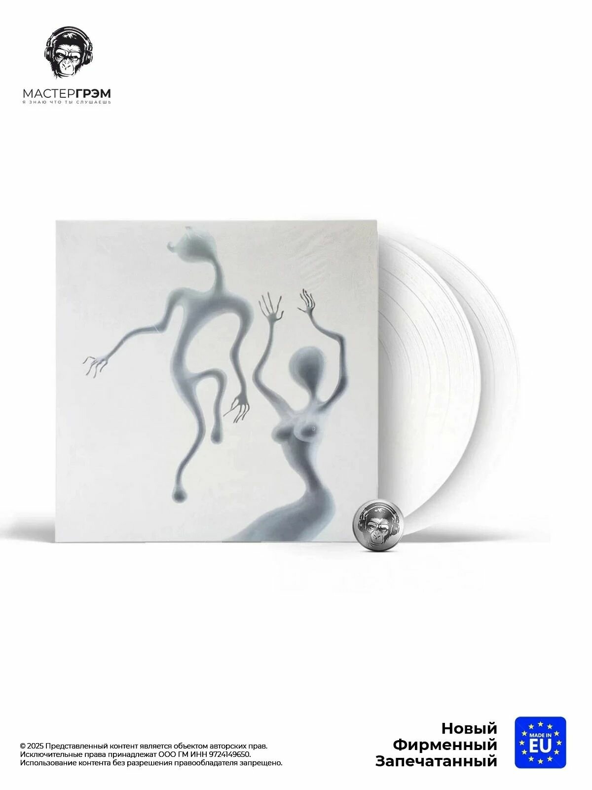 Виниловая пластинка Spiritualized - Lazer Guided Melodies (2LP, 45 RPM, Белый винил) 2021