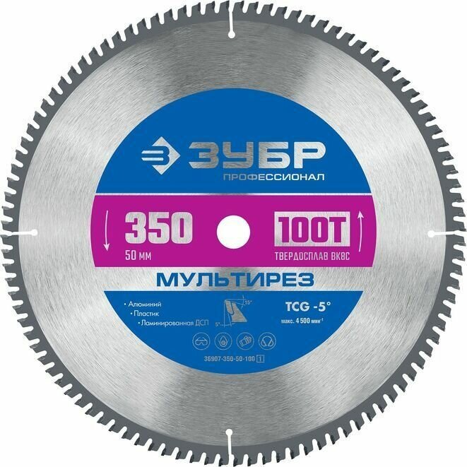 Диск пильный по алюминию Мультирез 36907-350-50-100_z01 ЗУБР 350 x 50 мм, 100Т